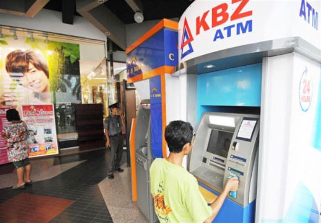 ATM提款机取款数额进一步放开 KBZ银行单日可取100万